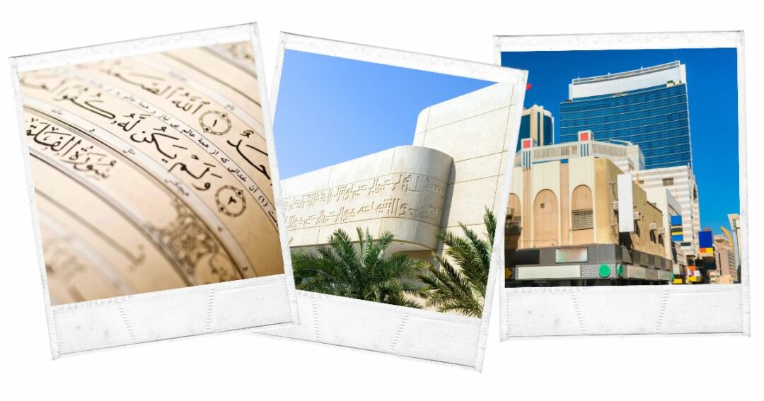 Best Things To Do in Bahrain. [Ultimate] Travel Guide, Tips & Attractions.